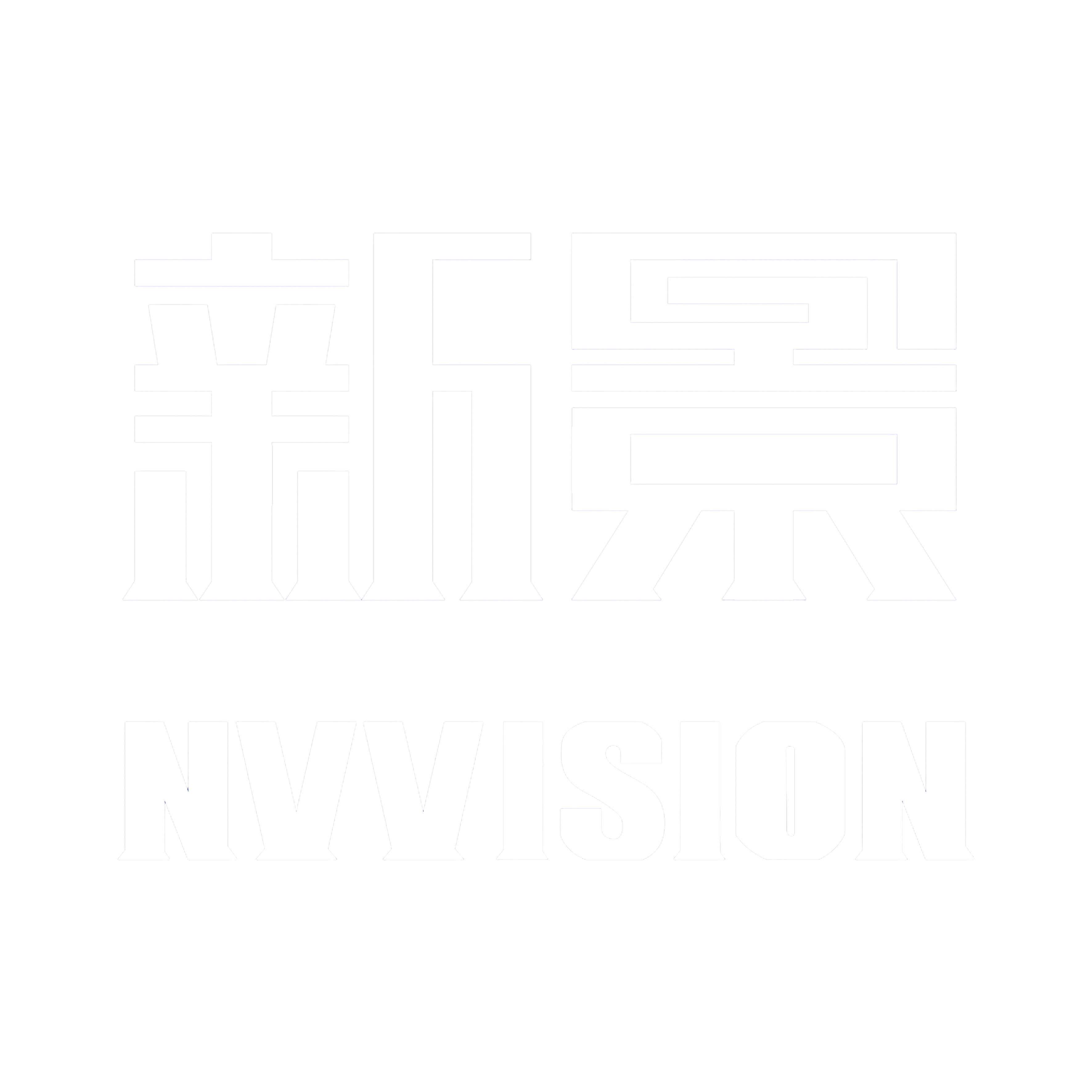 Inverse color logo White FOnt 1 – NV Vision Machinery